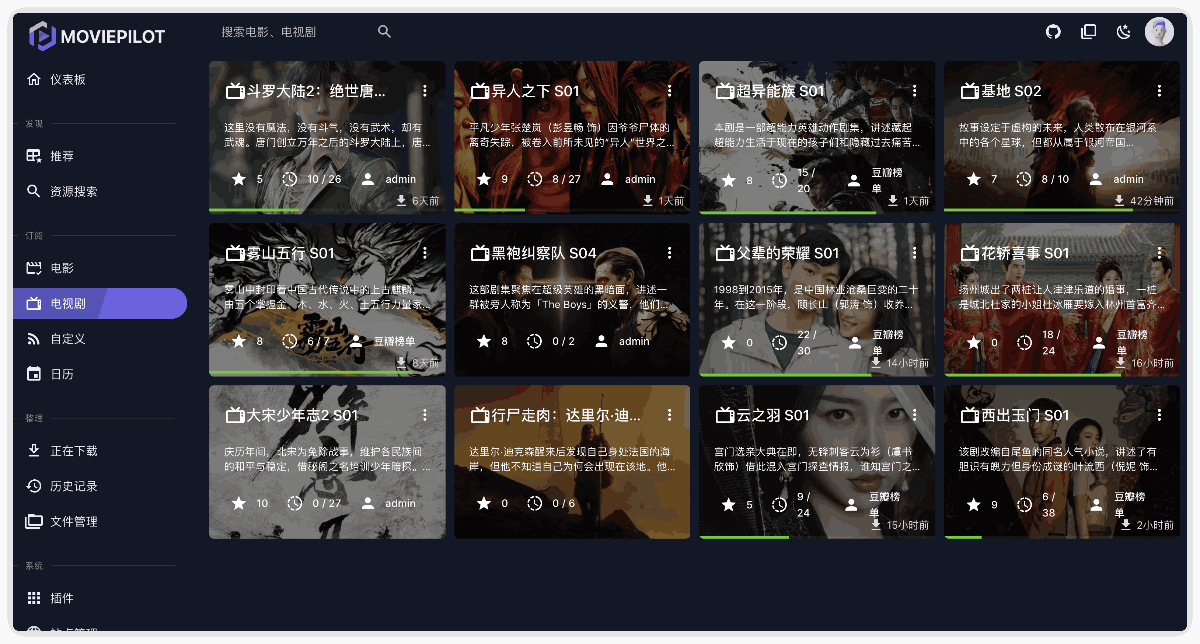PT玩家必备：MoviePilot V2自动化影视库部署教程，Emby+Jellyfin双播放器 | 白数BAISHU