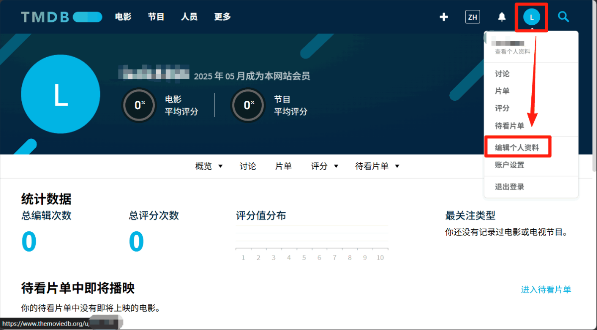 TMDB API密钥申请全攻略：NAS用户搭建自动化影视库必备指南 | 白数BAISHU