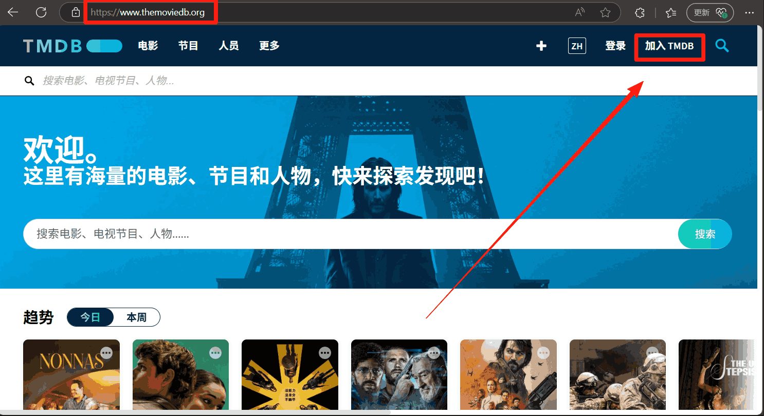 TMDB API密钥申请全攻略：NAS用户搭建自动化影视库必备指南 | 白数BAISHU