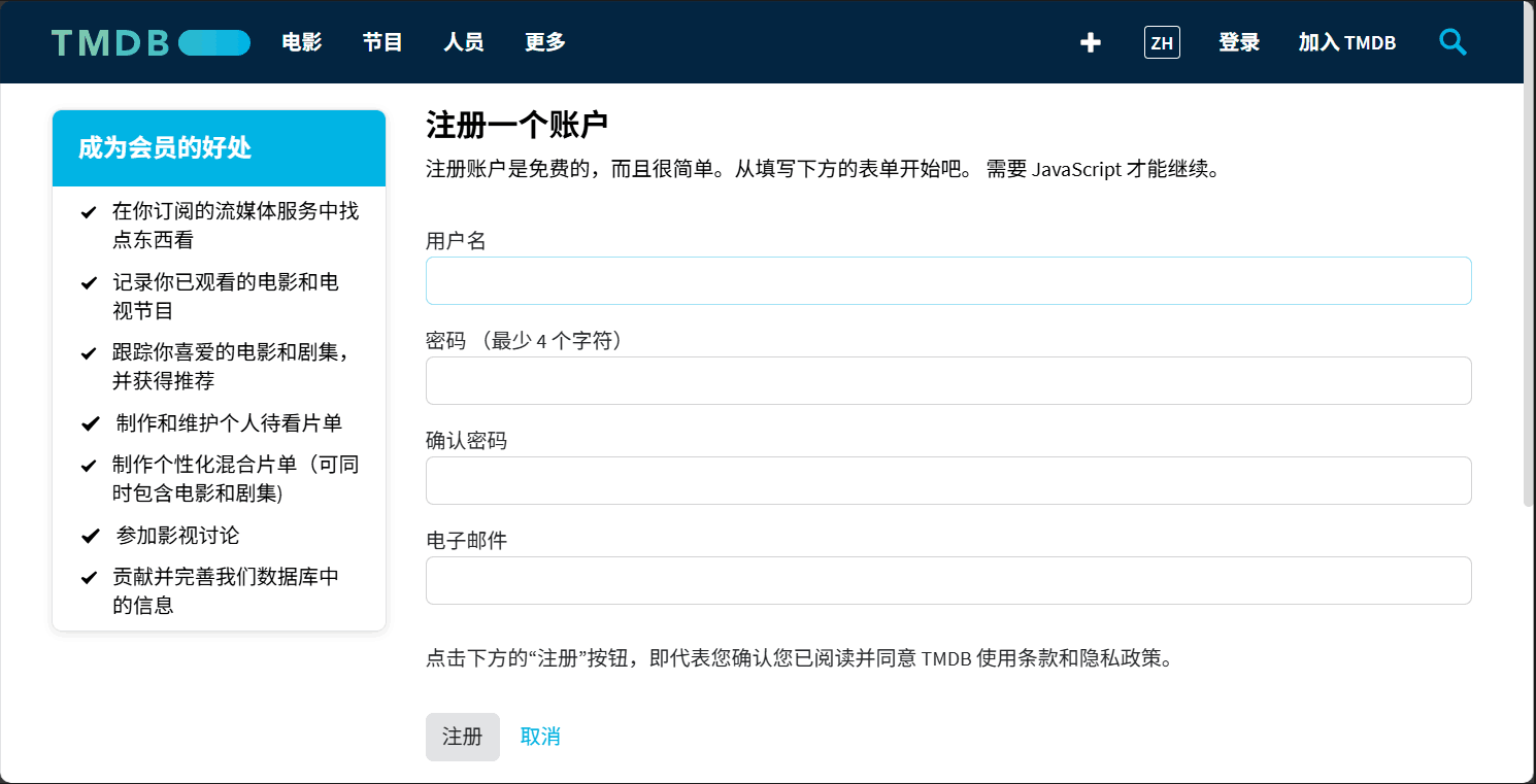 TMDB API密钥申请全攻略：NAS用户搭建自动化影视库必备指南 | 白数BAISHU