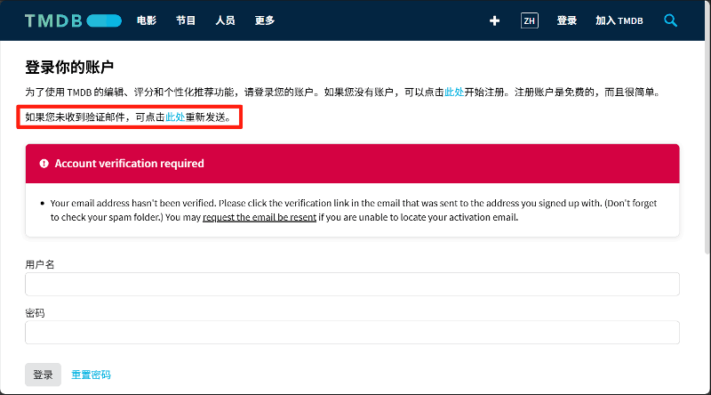 TMDB API密钥申请全攻略：NAS用户搭建自动化影视库必备指南 | 白数BAISHU